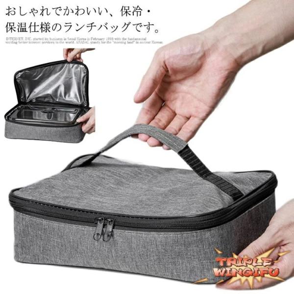 おしゃれでかわいい、保冷?保温仕様のランチワイヤーバッグです。見た目のサイズ以上にしっかりと量もおさまります。内側はアルミ蒸着フィルム素材。保冷バッグ、保温バッグとして安心してお使い頂けます。シンプルなデザインは男性女性どちらでもお使いいた...