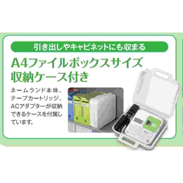 効率良く、スピーディーに オフィスでスマートなラベル印刷●メイン液晶サイズ:128×64ドット ●メイン液晶表示文字数:8桁×4行 ●メイン液晶バックライト:あり ●手書きパネル:なし ●キー配列:JIS●使用テープ幅(ミリ):3.5, 6...