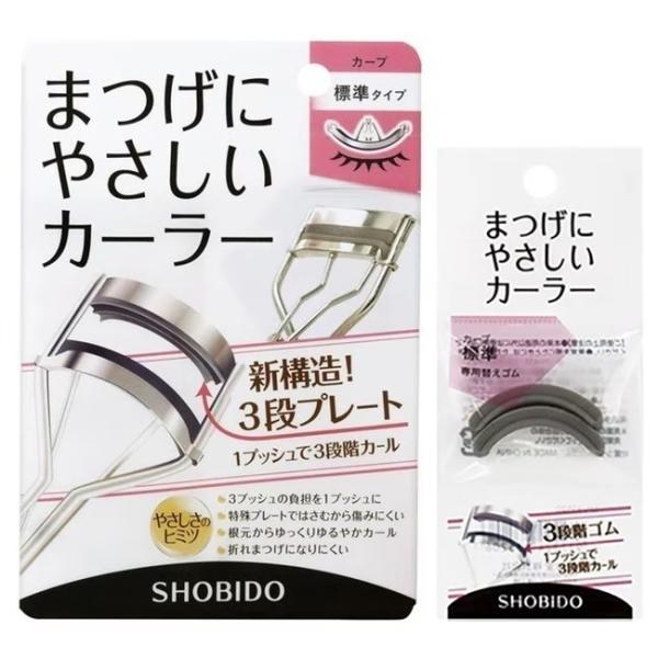 [粧美堂] まつげにやさしいカーラー本体+替えゴムのセット以下のバリエーションよりお選びいただけます。・《標準》本体+替えゴムのセット・《標準〜深め》本体+替えゴムのセット1プッシュで3段カール！独自構造の3段プレートと特殊ラバーで毛先まで...