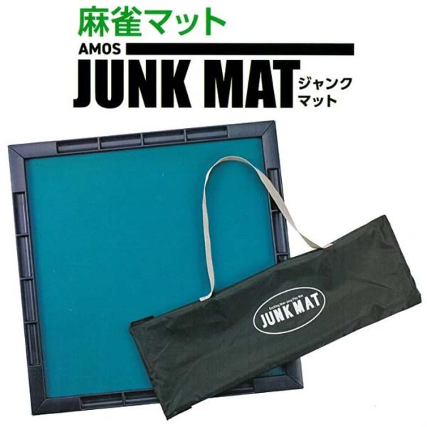 ジャンクマット サイズ 約690×約690×約20mm 総重量 約1.1kg 材質 マット／SBR、枠／ABS、キャリーバッグ／ナイロン 生産国 中国 ※製品の仕様は予告なく変更する場合があります。予めご了承ください。 ※画像はイメージです...