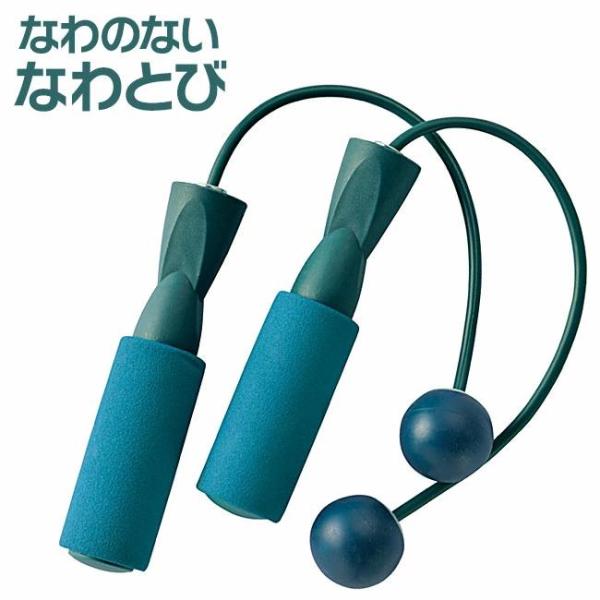 お家でフィットネス なわの無いなわとびロープが「あるつもり」で跳ぶエアなわとびで運動不足を解消！JAN 4527231062448サイズ 全長約35cm材質グリップ／ニトリルゴムスポンジ・PVC・ABS樹脂・鉄ロープ／シリコーンゴム先端ボー...