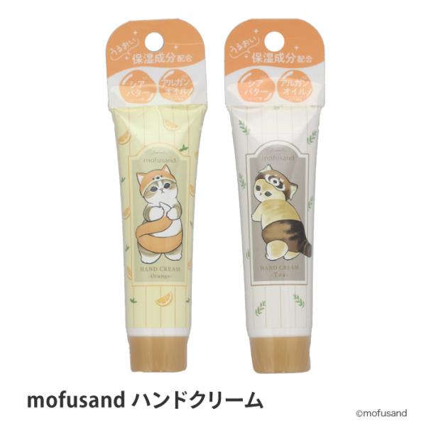 [粧美堂] mofusand ハンドクリームうるおい保湿成分配合のハンドクリームです。【ご使用方法】適量を手に取り、よくなじませてください。【バリエーション】・きつねにゃん（オレンジの香り）・レッサーパンダにゃん（紅茶の香り）サイズ（約）：...