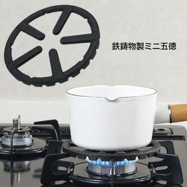 スプラウト 鉄鋳物製ミニ五徳 HB-3928ガスコンロで小さなお鍋のガタつきを防ぎます。丈夫な鉄鋳物製。JAN 4549308539288サイズ 約外径140×高さ10mm重量 約120g材質 鉄（シリコーン樹脂塗装）個数 1個原産国 中国...