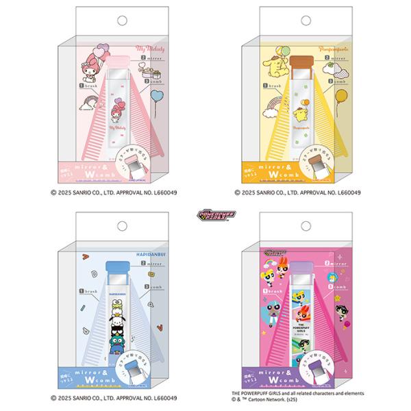 [カミオジャパン]ミラー&amp;ダブルコームミラーは取り外して、コームと同時に使える！●バリエーション・マイメロディ・ポムポムプリン・はぴだんぶい・パワーパフガールズ内容量 1個商品サイズ 収納時/約 H100×W25×D20　使用時/約...