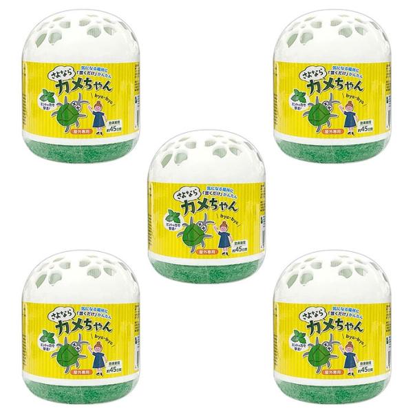 さよならカメちゃん 置きタイプ 5個ミントの力でカメムシを撃退！大切なお花や洗濯物を守り、家に侵入させない！ベランダ、お庭、玄関、勝手口など気になるところに簡単設置。火を使わないので、お子様やペットのいるご家庭でも安心してご使用いただけます...