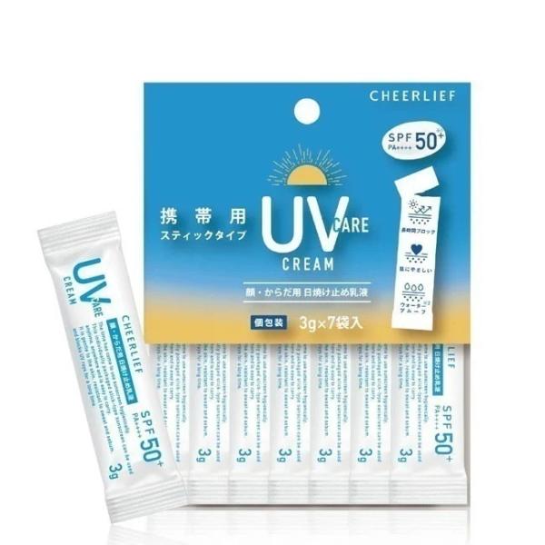 [チアリーフ] UVケアクリーム日焼け止めも衛生的にSPF50＋・PA＋＋＋＋顔・からだ用日焼け止め！携帯用スティックタイプで衛生的！ウォータープルーフで汗、水にも強い！内容量 3ｇ×7個本体サイズ 約幅13×奥行10mm重量 約21g素材...