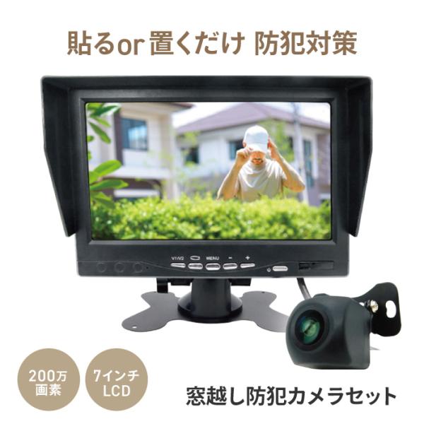 ●工事不要の簡単取り付け●予測録画機能●音声の録画が可能（マイク別売）●高画質フルHD&amp;HDR●最大21日分録画可能※※動体検知録画で128GBカード使用時｜1CHでの録画｜予測動体検知録画20回/一日 の場合※SDカードは別売です...