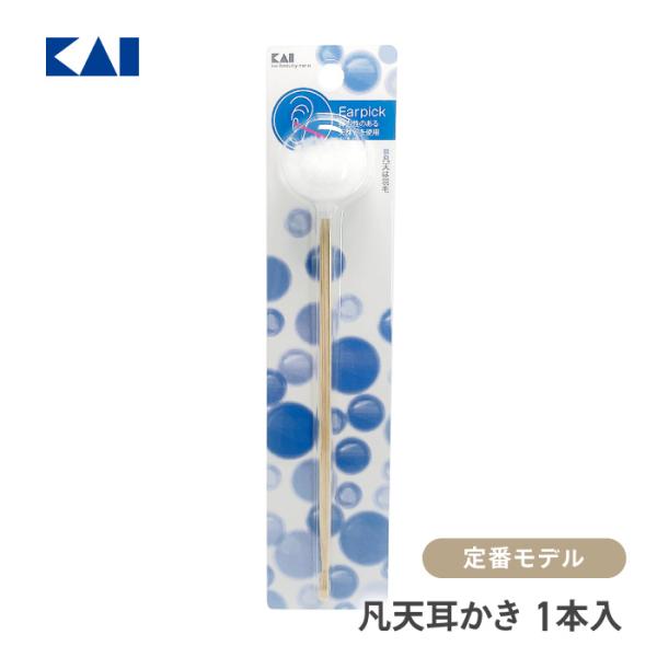 貝印] 凡天耳かき【1本入】●弾力性があり、折れにくい天然竹の凡天耳かきです。●凡天はアヒルの毛を使用しています。本体サイズ：約140mm（凡天含まず）色：ナチュラル材質：【耳かき】竹　【凡天】羽毛生産国：日本メーカー：貝印※製品の仕様は予...