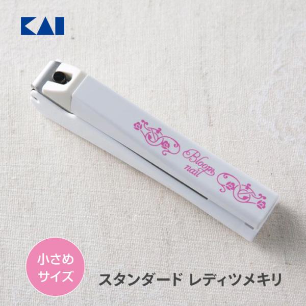 [貝印] スタンダードレディツメキリ女性のデリケートなツメに適したコンパクトな直線刃タイプの爪切りです。蔦と花の柄をあしらったフェミニンなデザイン。本体サイズ：72×16×19mm重量：22g材質：【刃部】ステンレス刃物鋼、テコ:強化ナイロ...