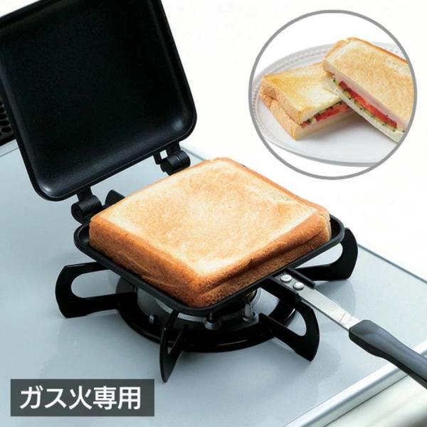 おやつdeっseII ふっ素加工 ホットサンドトースター D-6539 ふっ素加工でホットサンドがきれいにとりだしやすい！食パンでホットサンドが作れます！ JAN 4976790365390 対応熱源 ガス サイズ 約全長355×幅150×...