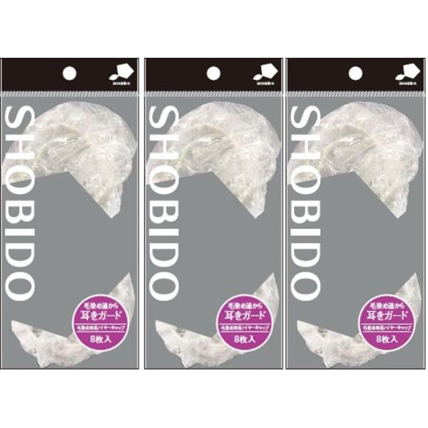 耳にヘアカラーがついてしまうことを気にせずカラーリングができます。【発売元】粧美堂株式会社