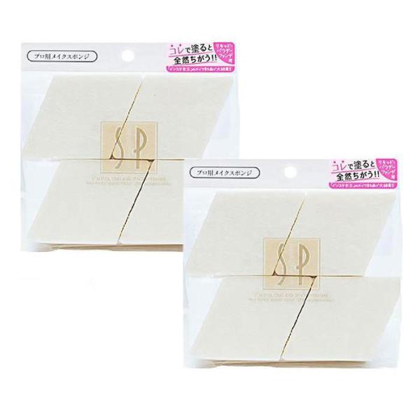 [シャロン]ファンデーション天然スポンジ 菱型 NR-5517 4個入《有名インスタグラマー愛用！大人気商品！》天然素材を原料とした天然ラテックスから作られた 植物素材シリーズ。菱型 4個入り。ベースメイクを完璧にサポート！天然ゴムによる、...