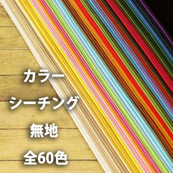 【素材】【サイズ】【特徴】【注意】等詳細情報は下記をご確認下さい。