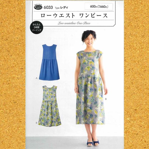 【素材】【サイズ】【特徴】【注意】等詳細情報は下記をご確認下さい。