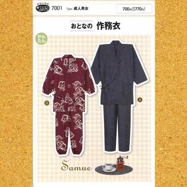 【素材】【サイズ】【特徴】【注意】等詳細情報は下記をご確認下さい。