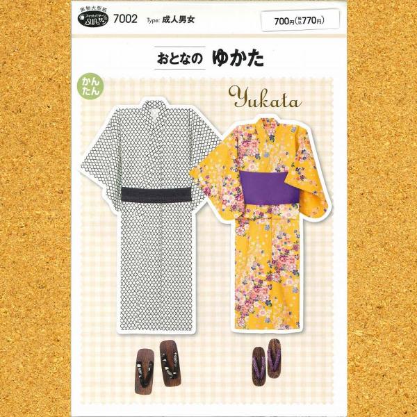 【素材】【サイズ】【特徴】【注意】等詳細情報は下記をご確認下さい。