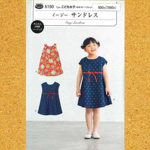 【素材】【サイズ】【特徴】【注意】等詳細情報は下記をご確認下さい。