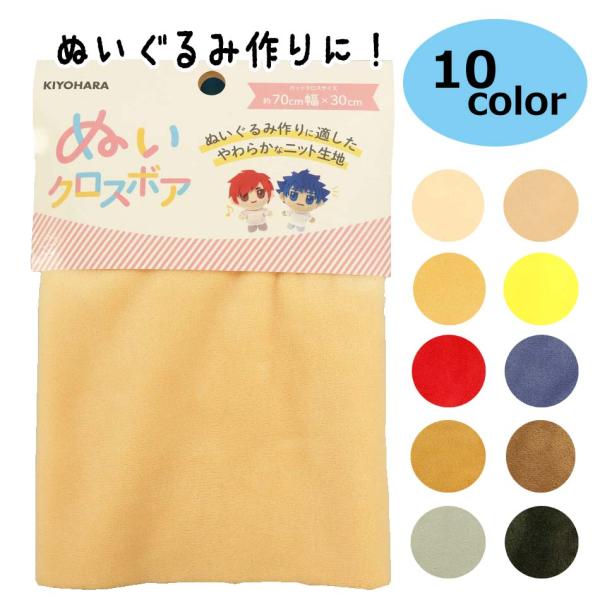 【素材】【サイズ】【特徴】【注意】等詳細情報は下記をご確認下さい。