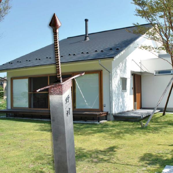 ■商品詳細伝説の聖剣と石碑やや斜めに設置するとさらに男前です。聖剣に石碑が建てられます。※YSK-2は漢字・筆記体は製作できません。■商品サイズ・重量YSK-1：約W350×H1590(1890)×D60mm 約5.5kgYSK-2：約70...