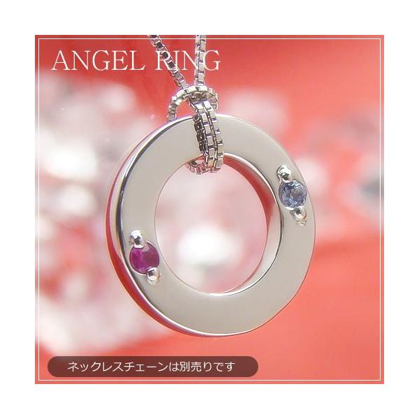 天使の輪をイメージしたベビーリングです。ネックレストップにしたとき宝石が正面向きになります■幅に厚みのあるリングに宝石をあしらいました。天使（お子様や大切な人）に幸福（宝石）が訪れますようにと願いを込めてプレゼントにしたり、ご自分用のペンダ...