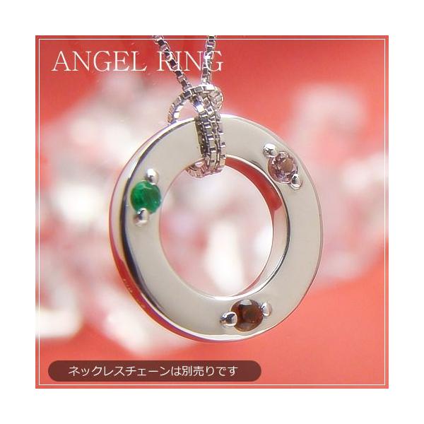 天使の輪をイメージしたベビーリングです。ネックレストップにしたとき宝石が正面向きになります■幅に厚みのあるリングに宝石をあしらいました。天使（お子様や大切な人）に幸福（宝石）が訪れますようにと願いを込めてプレゼントにしたり、ご自分用のペンダ...
