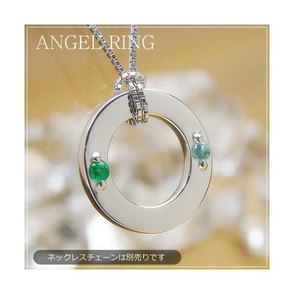 天使の輪をイメージしたベビーリングです。ネックレストップにしたとき宝石が正面向きになります■幅に厚みのあるリングに宝石をあしらいました。天使（お子様や大切な人）に幸福（宝石）が訪れますようにと願いを込めてプレゼントにしたり、ご自分用のペンダ...