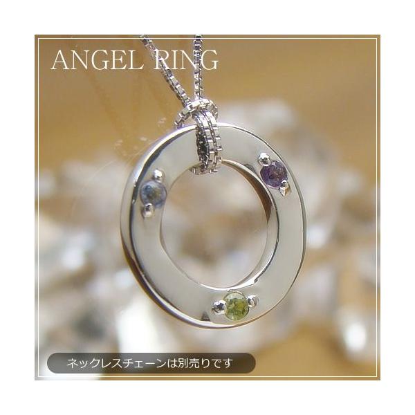 天使の輪をイメージしたベビーリングです。ネックレストップにしたとき宝石が正面向きになります■幅に厚みのあるリングに宝石をあしらいました。天使（お子様や大切な人）に幸福（宝石）が訪れますようにと願いを込めてプレゼントにしたり、ご自分用のペンダ...