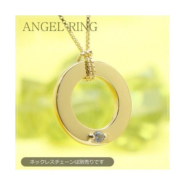 天使の輪をイメージしたベビーリングです。ネックレストップにしたとき宝石が正面向きになります■幅に厚みのあるリングに宝石をあしらいました。天使（お子様や大切な人）に幸福（宝石）が訪れますようにと願いを込めてプレゼントにしたり、ご自分用のペンダ...