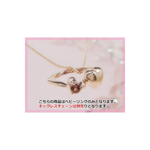 ふたつのカワイらしいハートが寄り添ったベビーリング■誕生石：ガーネット（1月の誕生石）■刻印できる文字数：16文字×両面（合計32文字）■刻印できる文字：英数字（大文字）「＆」「スペース」「：」「.」■リング：K18ピンクゴールド/直径12...