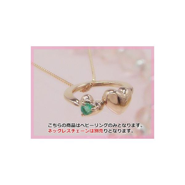 ふたつのカワイらしいハートが寄り添ったベビーリング■誕生石：エメラルド（5月の誕生石）■刻印できる文字数：16文字×両面（合計32文字）■刻印できる文字：英数字（大文字）「＆」「スペース」「：」「.」■リング：K18ピンクゴールド/直径12...