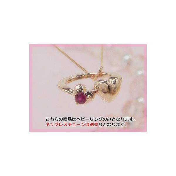 ふたつのカワイらしいハートが寄り添ったベビーリング■誕生石：ルビー（7月の誕生石）■刻印できる文字数：16文字×両面（合計32文字）■刻印できる文字：英数字（大文字）「＆」「スペース」「：」「.」■リング：K18ピンクゴールド/直径12mm...