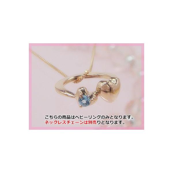 ふたつのカワイらしいハートが寄り添ったベビーリング■誕生石：ブルートパーズ（11月の誕生石）■刻印できる文字数：16文字×両面（合計32文字）■刻印できる文字：英数字（大文字）「＆」「スペース」「：」「.」■リング：K18ピンクゴールド/直...