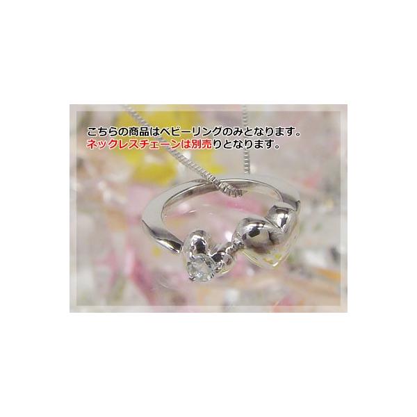 ふたつのカワイらしいハートが寄り添ったベビーリング■誕生石：アクアマリン（3月の誕生石）■刻印できる文字数：16文字×両面（合計32文字）■刻印できる文字：英数字（大文字）「＆」「スペース」「：」「.」■リング：K18ホワイトゴールド/直径...