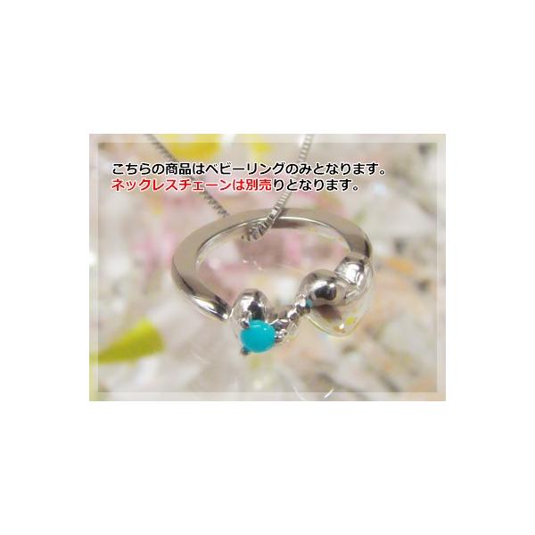 ふたつのカワイらしいハートが寄り添ったベビーリング■誕生石：ターコイズ（12月の誕生石）■刻印できる文字数：16文字×両面（合計32文字）■刻印できる文字：英数字（大文字）「＆」「スペース」「：」「.」■リング：K18ホワイトゴールド/直径...