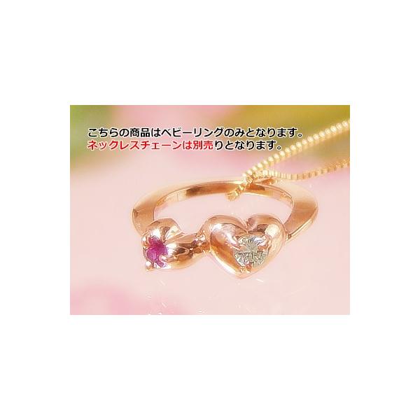ふたつのカワイらしいハートが寄り添ったベビーリング■宝石はお好みで2個お選び下さい。■刻印できる文字数：16文字×両面（合計32文字）■刻印できる文字：英数字（大文字）「＆」「スペース」「：」「.」■リング：K10ピンクゴールド/直径12m...