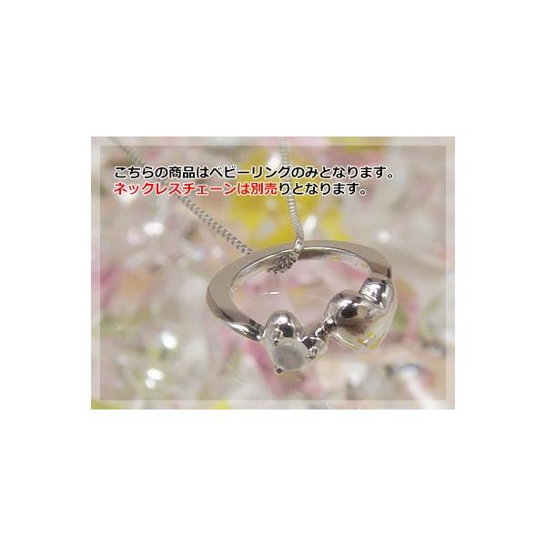 ふたつのカワイらしいハートが寄り添ったベビーリング■誕生石：ムーンストーン（6月の誕生石）■刻印できる文字数：16文字×両面（合計32文字）■刻印できる文字：英数字（大文字）「＆」「スペース」「：」「.」■リング：プラチナ900/直径12m...