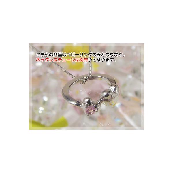 ふたつのカワイらしいハートが寄り添ったベビーリング■誕生石：ピンクトルマリン（10月の誕生石）■刻印できる文字数：16文字×両面（合計32文字）■刻印できる文字：英数字（大文字）「＆」「スペース」「：」「.」■リング：プラチナ900/直径1...