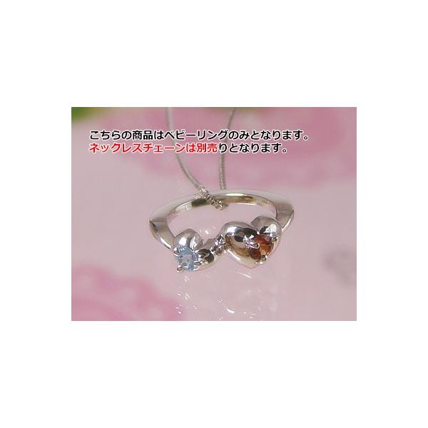 ふたつのカワイらしいハートが寄り添ったベビーリング■宝石はお好みで2個お選び下さい。■刻印できる文字数：16文字×両面（合計32文字）■刻印できる文字：英数字（大文字）「＆」「スペース」「：」「.」■リング：プラチナ900/直径12mm/約...