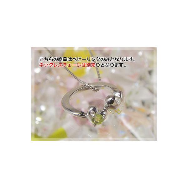 ふたつのカワイらしいハートが寄り添ったベビーリング■誕生石：ペリドット（8月の誕生石）■刻印できる文字数：16文字×両面（合計32文字）■刻印できる文字：英数字（大文字）「＆」「スペース」「：」「.」■リング：K10ホワイトゴールド/直径1...