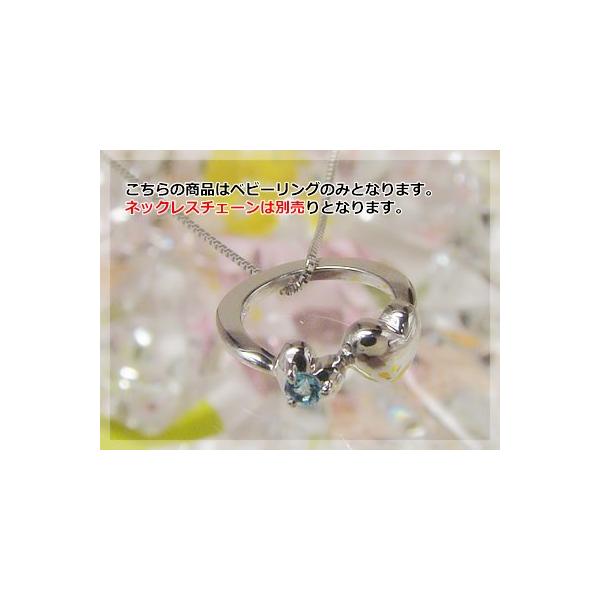 ふたつのカワイらしいハートが寄り添ったベビーリング■誕生石：ブルートパーズ（11月の誕生石）■刻印できる文字数：16文字×両面（合計32文字）■刻印できる文字：英数字（大文字）「＆」「スペース」「：」「.」■リング：K10ホワイトゴールド/...