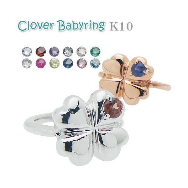 ■材質：K10（10金）ホワイト・ピンクゴールド※イエローゴールドのK10（10金）は、経年変色の恐れがある為、販売しておりません。■サイズ外径：約10mm×10mm/内周：約23mm/重さ：約1.1g/宝石の大きさ：直径約2mm■刻印文字...