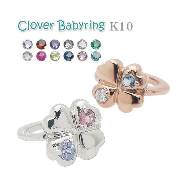 ■材質：K10（10金）ホワイト・ピンクゴールド※イエローゴールドのK10（10金）は、経年変色の恐れがある為、販売しておりません。■お好みの宝石を2個選んで頂けます。宝石の配置は参考画像でご確認下さい。■サイズ外径：約10mm×10mm/...