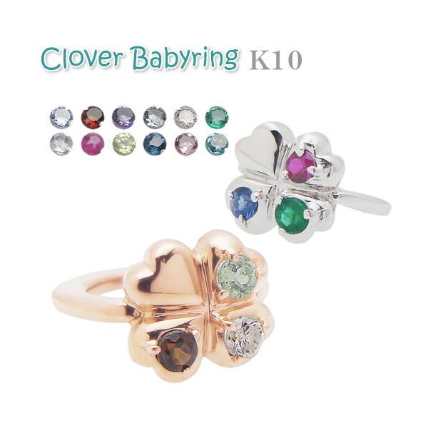 ■材質：K10（10金）ホワイト・ピンクゴールド※イエローゴールドのK10（10金）は、経年変色の恐れがある為、販売しておりません。■お好みの宝石を3個選んで頂けます。宝石の配置は参考画像でご確認下さい。■サイズ外径：約10mm×10mm/...