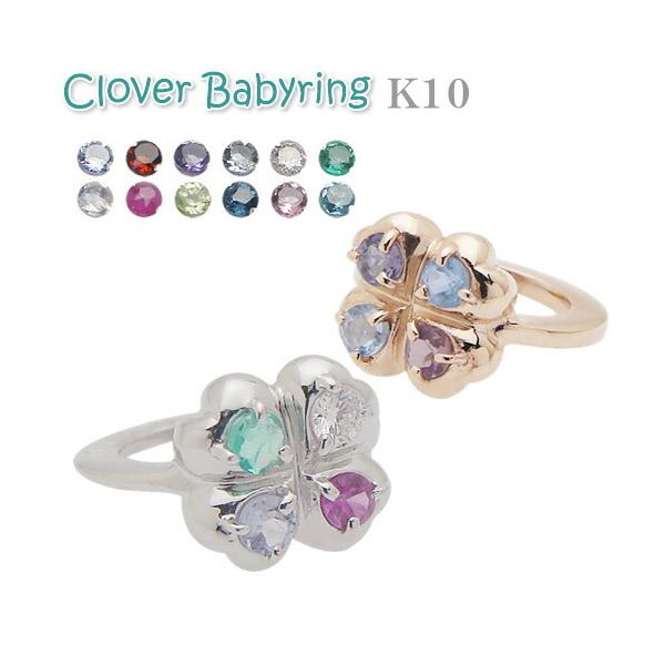 ■材質：K10（10金）ホワイト・ピンクゴールド※イエローゴールドのK10（10金）は、経年変色の恐れがある為、販売しておりません。■お好みの宝石を4個選んで頂けます。宝石の配置は参考画像でご確認下さい。■サイズ外径：約10mm×10mm/...