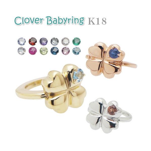 ■材質：K18（18金）イエロー・ホワイト・ピンクゴールド■サイズ外径：約10mm×10mm/内周：約23mm/重さ：約1.3g/宝石の大きさ：直径約2mm■刻印文字数最長44文字（片面：22文字/英数、スペース、ハートマーク、ドット（スペ...