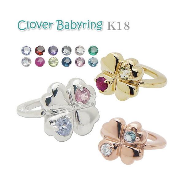 ■材質：K18（18金）イエロー・ホワイト・ピンクゴールド■お好みの宝石を2個選んで頂けます。宝石の配置は参考画像でご確認下さい。■サイズ外径：約10mm×10mm/内周：約23mm/重さ：約1.3g/宝石の大きさ：直径約2mm■刻印文字数...