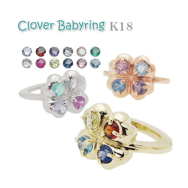 ■材質：K18（18金）イエロー・ホワイト・ピンクゴールド■お好みの宝石を4個選んで頂けます。宝石の配置は参考画像でご確認下さい。■サイズ外径：約10mm×10mm/内周：約23mm/重さ：約1.3g/宝石の大きさ：直径約2mm■刻印文字数...