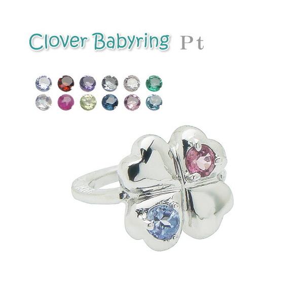 ■材質：プラチナ900■お好みの宝石を2個選んで頂けます。宝石の配置は参考画像でご確認下さい。■サイズ外径：約10mm×10mm/内周：約23mm/重さ：約1.5g/宝石の大きさ：直径約2mm■刻印文字数最長44文字（片面：22文字/英数、...