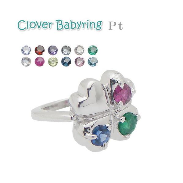 ■材質：プラチナ900■お好みの宝石を3個選んで頂けます。宝石の配置は参考画像でご確認下さい。■サイズ外径：約10mm×10mm/内周：約23mm/重さ：約1.5g/宝石の大きさ：直径約2mm■刻印文字数最長44文字（片面：22文字/英数、...