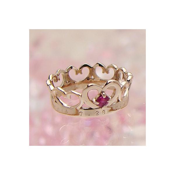 ハート型ティアラをモチーフにしたベビーリングです。当店販売の「ティアラベビーリング（別商品）」よりちょっと大きめです！■材質：K18PG（ピンクゴールド）■宝石：ルビー（7月の誕生石/天然宝石）■サイズ：縦約6mm×横約13.5mm×内側直...
